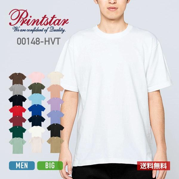 【Printstar(プリントスター) | 7.4オンス スーパーヘビーTシャツ 148hvt】Printstar史上最もヘビーウェイトな超満足のニュースターTシャツ【生産国】ベトナム【素材】 7.4oz ホワイトのみ綿糸縫製 綿100％ ...