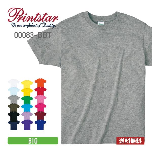商品名：ライトウェイトＴシャツ素材：32/-天竺　綿100％ （杢グレー：綿85％、レーヨン15％）オンス：4.0ozコストパフォーマンスと軽量感に優れた一枚綿 クルーネック カットソー 普段着 重ね着 ホワイト ブラック ネイビー グレー...