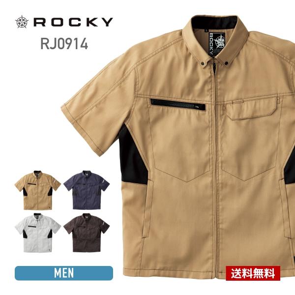 商品名：ユニセックス半袖ブルゾン素材：バーバリーポリエステル65%　綿35%・トラッドできちんとした印象のボタンダウン ・収納物の落下を防ぐファスナー付き・左胸ポケットペンホール付きフラップ+二重構造ポケット・左袖は反射テープ付きペン挿しポ...