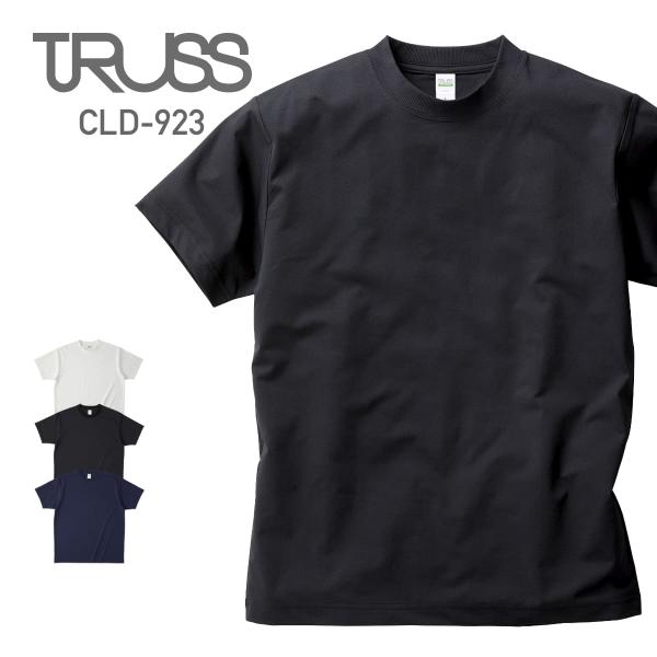 商品名：コットンライクドライTシャツ（リサイクルポリ50%）素材：リサイクルポリエステル 50%,複合繊維(ポリエステル)50％（襟ネームにもリサイクルポリエステルを使用しています。）※ホワイトは蛍光増白剤不使用吸汗速乾・透け防止・UVカッ...