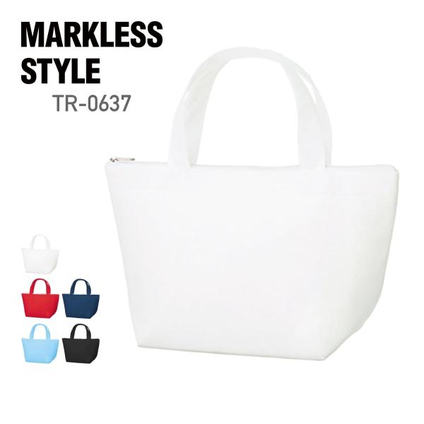 【※返品交換について※】こちらの商品は返品交換不可となっております。ご注意下さい。tr0637 不織布保冷トート軽くて丈夫な保冷トートをお探しならこちら。缶ジュース6本入る容量を持つ不織布保冷トートです。【素材】不織布（ＰＰ）他■サイズ/本...