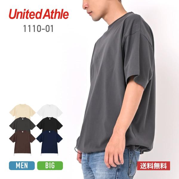 商品名：6.5オンス ファインジャージー リラックスフィット Tシャツ（裾ドローコード）素材：綿 100% コンパクトコーマ糸生産国：中国オンス：6.5ozドローコード付きでシルエットが自由自在リラックスした雰囲気が漂うTシャツ左右の裾口に...