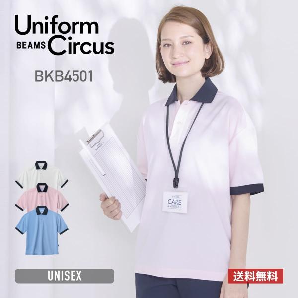 商品名：ユニセックスポロシャツ（ポリジン加工）商品名：ユニセックスポロシャツ（ポリジン加工）素材：ポルエステル100％　ハニカムメッシュ襟と袖口に施したネイビーの配色がアクセント。抗菌防臭加工「ポリジン・ステイフレッシュ加工」を採用。 爆買