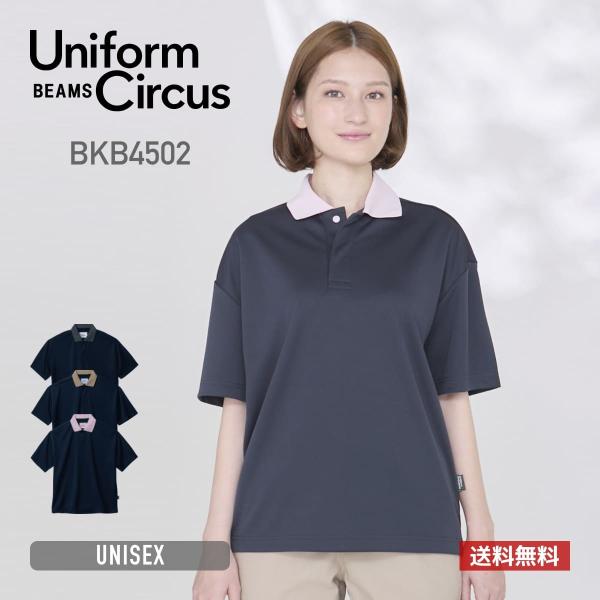 商品名：ユニセックスポロシャツ（ポリジン加工）素材：ポルエステル100％　ハニカムメッシュ抗菌防臭加工とスナップボタンでスッキリとしたデザインが特長。 爆買