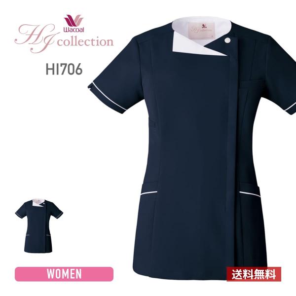 商品名：レディスジップスクラブ（Wacoal HI collection）素材：ネオα（ポリエステル100%）仕様：右脇箱ポケット／左胸箱ポケット／両脇ポケット（右内ポケット付）／右後ろ脇ループ付人気のワコールHIコレクションシリーズで、顔...
