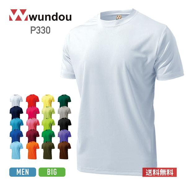 商品名：ドライライトTシャツ素材：ポリエステル 100%フライス襟生地(表)：スムース生地生地(裏)：メッシュ仕様オンス：3.9破裂強さ：生地の強度が強いから安心して選べるスナッグ：糸飛び、引きつれがしにくい安心な生地吸水/速乾性：汗をかい...