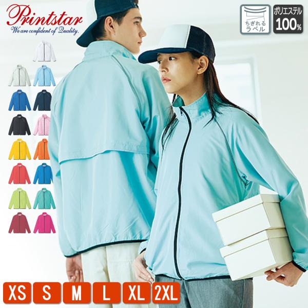 「セールワード」爆買い