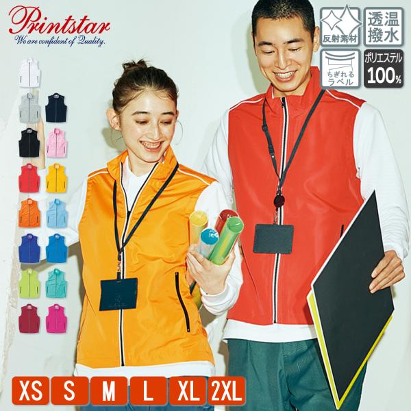 「セールワード」爆買い