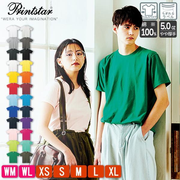 「セールワード」爆買い