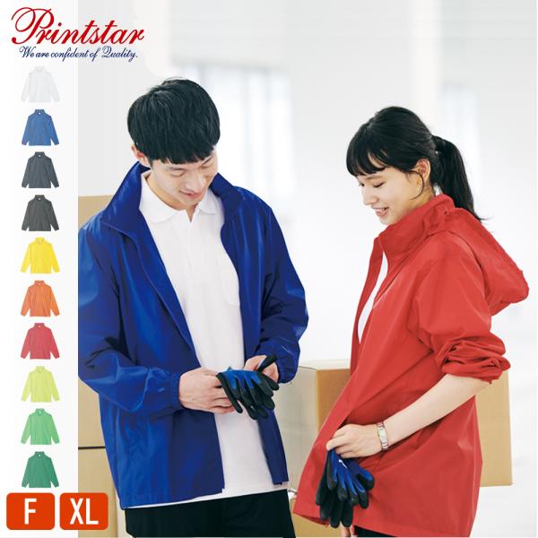 【素材】ナイロン100%「セールワード」爆買い