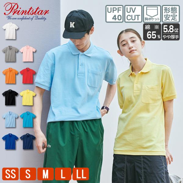 「セールワード」爆買い