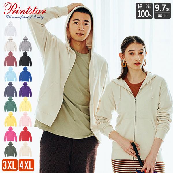 「セールワード」爆買い