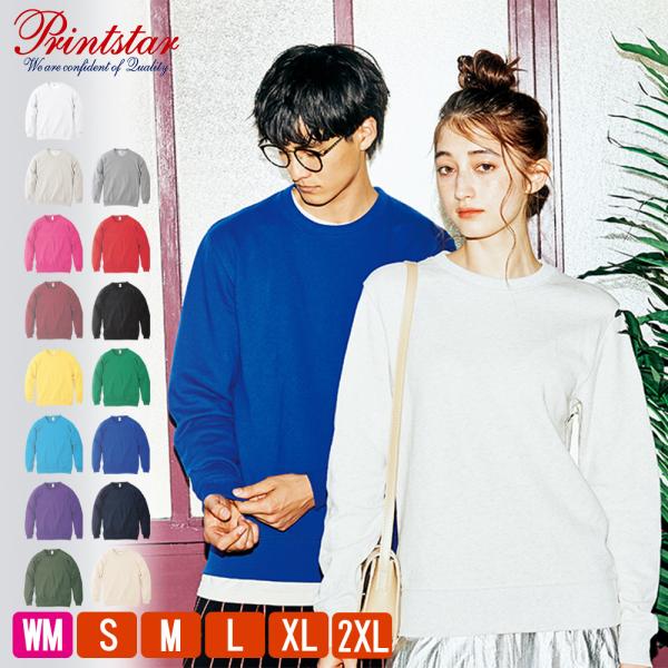 ■素材：綿100％※杢グレー/オートミール：綿93％ ポリエステル7％【軽やかでスマート。着回し自在の定番ライトトレーナー】 スタイリッシュな細身のシルエットと、軽快な着心地が魅力の8.4オンススウェットです。厚すぎない適度な生地感は、一枚...