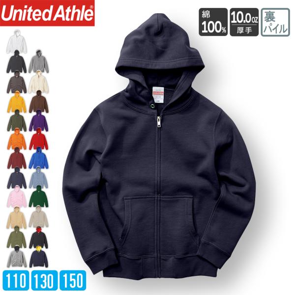 「セールワード」爆買い