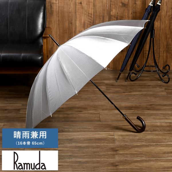 サイズ:・開き時：全長95cm×直径114cm・たたみ時：全長95cm・親骨サイズ：65cm重量:約530gカラー:ブラック、グレー、ネイビー素材:・親骨：カーボンファイバー・中棒：アルミ・生地：ポリエステル（北陸ジャガード織）・持ち手：楓...