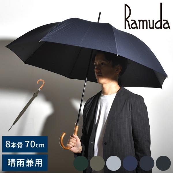 サイズ:・開き時：全長100cm×直径118cm・たたみ時：全長100cm・親骨サイズ：70cm重量:約385gカラー:ブラック、ネイビー、ロイヤルブルー、グレー、カーキ、ボトルグリーン素材:・親骨：カーボンファイバー・中棒：アルミ・生地：...