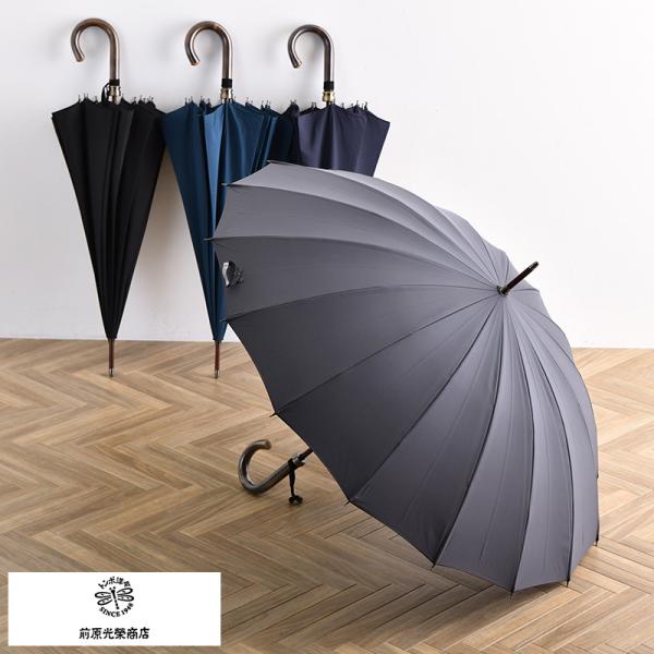 サイズ:・開き時：全長88cm×直径103cm・たたみ時：全長88cm・親骨サイズ：60cm重量:約580gカラー:レイブンブラック、ディープブルー、アイアンブルー、チャコールグレー素材:・親骨：スチール・中棒：樫・持ち手：籐・生地：ポリエ...