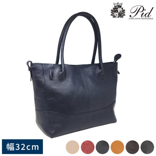 サイズ:幅32cm×高さ28cm×奥行き14cm重量:約800gカラー:ブラック、チョコ、キャメル、ネイビー、レッド、グレー素材:ゼブー牛革（シボ型押し）、ツイルコットン生産国:バングラデシュ特徴:シンプルながらも、長いハンドルや底鋲など各...