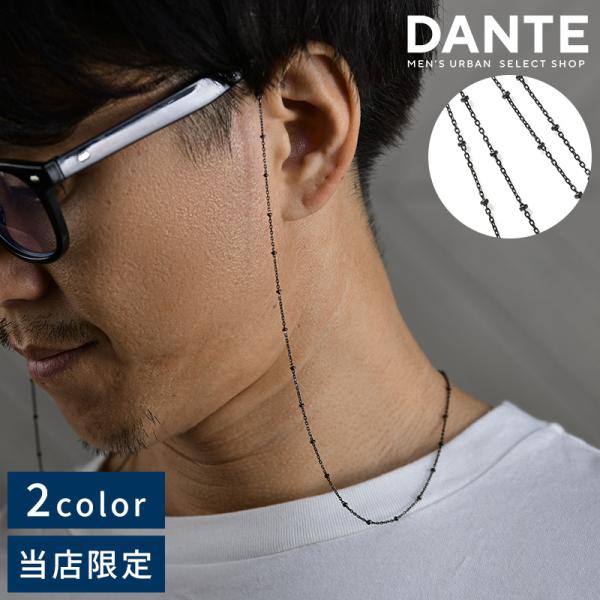 ・サイズ：全長約70cm・カラー：シルバー、ブラック・素材：シルバーシンプルなシルバー製のチェーンを使用した、当店オリジナルのグラスチェーンです。先端は絞りがきくシリコンゴム製なので、幅広いアイウェアを取り付けられます。チェーンのパターンは...