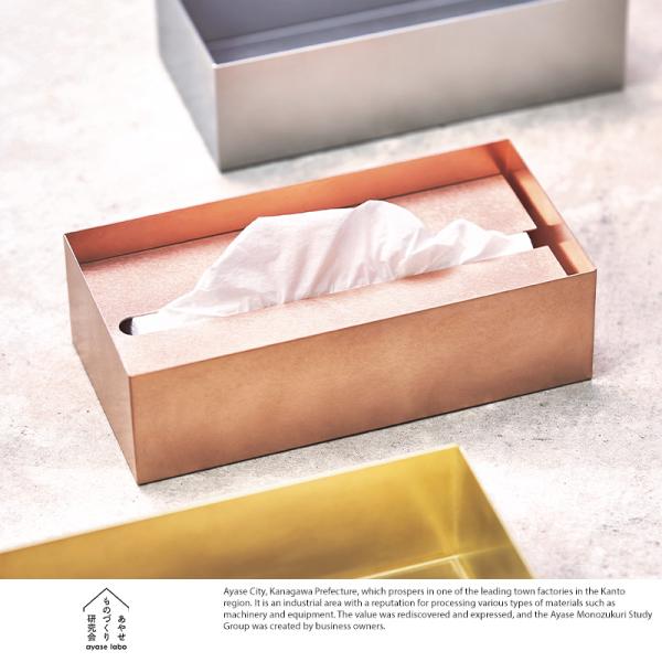 サイズ:幅24cm×高さ7cm×奥行き12cm重量:約775g素材:銅産地:日本備考:・ 一般的なティッシュボックス全般に対応（150組、180組など）・ ペーパータオルも対応付属:化粧箱 ティッシュカバー ティッシュホルダー ティッシュボ...