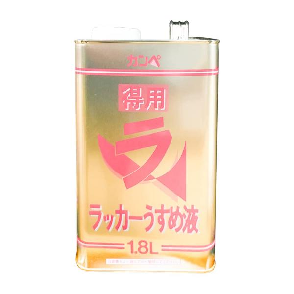 「商品情報」【特長】 ■ラッカー系塗料のうすめ液に■ラッカー系塗料使用後の刷毛・ローラーなどの塗装用具類の洗浄・後始末に。 ■塗る面のシミ・油分の汚れやワックスを拭き取るのに。 ※除去、拭き取の際は素材を傷める場合がございますので、隅や目立...