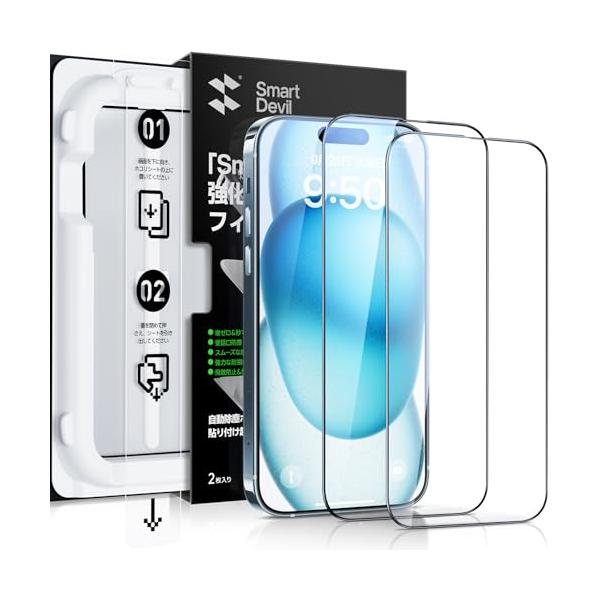 【対応機種・】iPhone 15に対応しております。万一、やご使用中にホコリ、気泡、割れが発生した場合があれば、ご遠慮なく、とお気軽にごしてください。365日の期間内に、お客様からのお問い合わせ内容に応じて1回の代替品・対応を提供致します。...