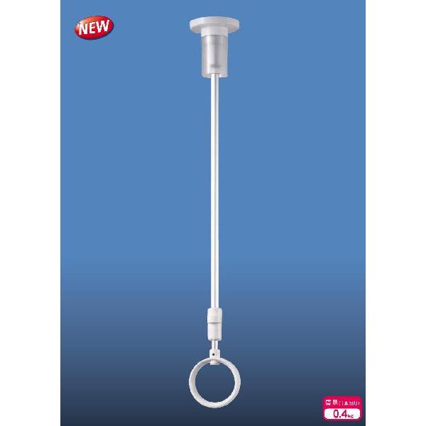 ナスタ　室内物干（天吊りタイプ）　KS-DA104A必要本、ご注文できる１本販売●スペースを有効に活用できる天井付タイプ●ポールは3段階の高さ調整が可能●ポールを2本設置して、竿を通して使うことも可能●使用しないときはポールを取り外し、付属...