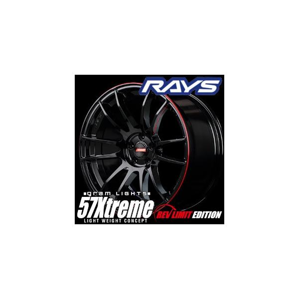 44％割引季節のおすすめ商品 レイズ/RAYS gram LIGHTS 57XTREME REVLIMIT EDITION ホイール ブラック＆マシニング/E-proCoat(BLJ) 17 ...