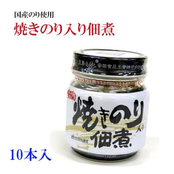 国産のり（焼きのり90％入り）を使用。小豆島で醸造された醤油を使い、香ばしく甘口でなめらかな仕上がりになっております。賞味期限も製造日より2年間と非常に長いため、保存用としても重宝します。名称：つくだ煮原材料名：水飴(国内製造)、砂糖、醤油...