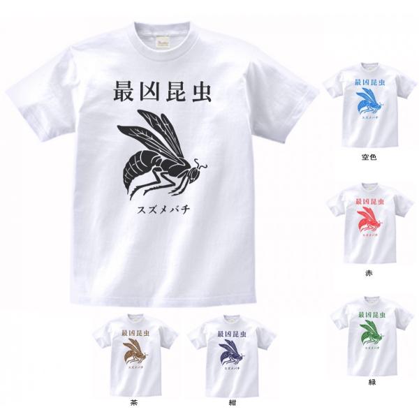 ◆綿100%　厚み：普通◆Ｍサイズ　身丈70ｃｍ　身幅52ｃｍ　袖丈20ｃｍ◆Ｌサイズ　身丈74ｃｍ　身幅55ｃｍ　袖丈22ｃｍ◆XＬサイズ　身丈78ｃｍ　身幅58ｃｍ　袖丈24ｃｍ※予告なく商品の仕様が変わる場合がございます。ご了承お願い...