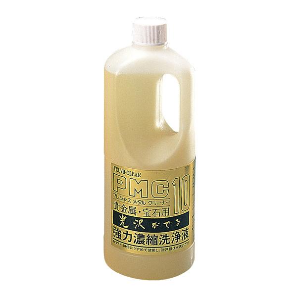 ●品名　強力濃縮洗浄液　ピーエムシー10 ●品番 PMC-10-1L●貴金属製品の洗浄用途●成分　非イオン系界面活性剤、陰イオン系界面活性剤、アミン類、水溶性溶剤、キレート剤、●液性　アルカリ性本商品はプロの職人様向けの商品です。不十分な認...