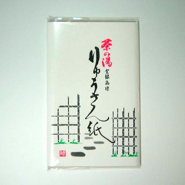 こちらの商品は取寄品となります。