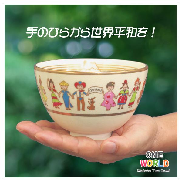 こちらの商品は取寄品となります。抹茶茶碗サイズ：φ12cm x H8cm作者：キャプテン鈍翁