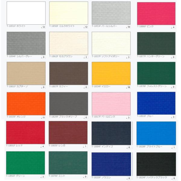 軒先や庇のテントに使われる装飾テント生地「クールテントソフト」光沢のない落ち着いた風合いが特徴です。UV吸収剤が入っており高耐侯のため、１０年程度持ちます。＜購入方法＞　個数入力数＝メータ数となります。　個数入力数【5】＝5ｍ×1枚＜注意事...