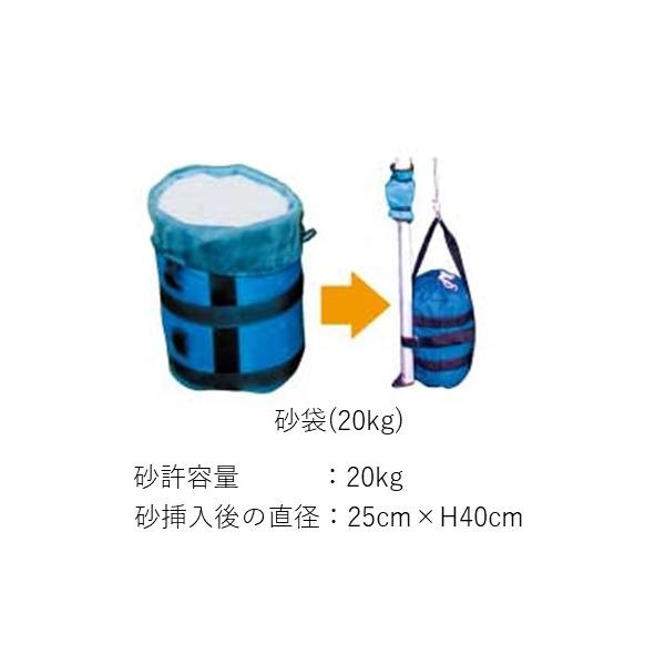 ミスタークイック用の砂袋（20kg）の6個セットです。お買い得ですよ！なお、砂袋の販売なので砂は入っておりません。ご注意下さい。沖縄・北海道については送料無料で発送ができません。もし必要な方は、別途御連絡を頂けたら見積り及び購入方法を御連絡...