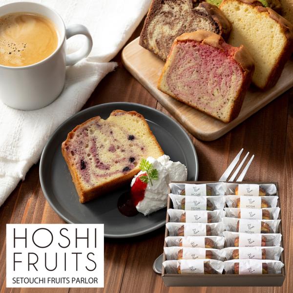 ●商品内容 ブルーベリー×クリームチーズ・いちご×アールグレイ ×各3個、オレンジピール×チョコ・完熟バナナ・りんご×キャラメル×シナモン・クランベリー×抹茶 ×各2個●パッケージサイズ:320×295×75 mm ●賞味期限:製造日より6...