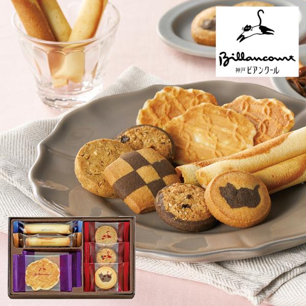 ●商品内容 クッキー×7（ロールクッキー・バタークッキー×各2、シルエットクッキー・アメリカンリングクッキー・ヘーゼルナッツクッキー×各1）●パッケージサイズ：157×248×35 mm ●賞味期限：製造後150日  内祝い 快気祝い 出産...