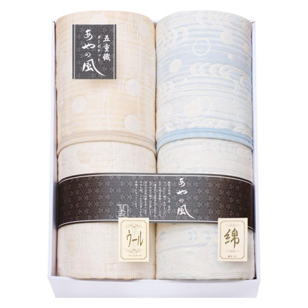 ●商品内容 ガーゼケット・ウール混ガーゼケット(各140×190cm)×各1 ●材質 側地(1・5層部)(ガーゼケット):綿100%、(ウール混ガーゼケット)ウール50%・綿50%、中身(2・3・4層部):ポリエステル70%・綿30% ●パ...