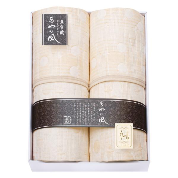 ●商品サイズ 140×190cm ●材質 側地(1・5層部):ウール50%・綿50%、中身(2・3・4層部):ポリエステル70%・綿30% ●パッケージサイズ 45×35×8cm 1.7kg ●日本製   内祝い 快気祝い 出産内祝い ギフ...