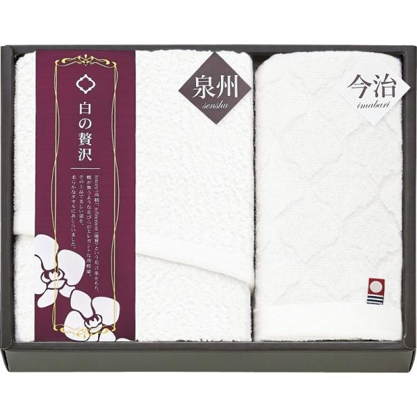 ●商品内容 泉州スリムフェイスタオル：29×80cm、今治ハンドタオル：33×33cm  ●材質 今治タオル：綿100％、泉州タオル：綿100％（パイル部分：オーガニックコットン100％） ●パッケージサイズ 20×25×5cm     内...