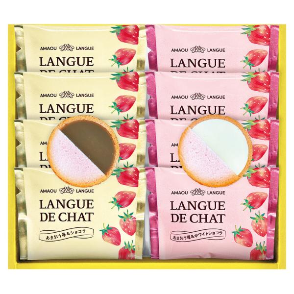 ●商品内容 ラングドシャ(ホワイトショコラ・ショコラ)×各4 ●パッケージサイズ 16.5×17.5×3cm 0.12kg ●賞味期限 製造日より常温6ヶ月 ●アレルギー 卵・乳・小麦   内祝い 快気祝い 出産内祝い ギフト お返し お中...