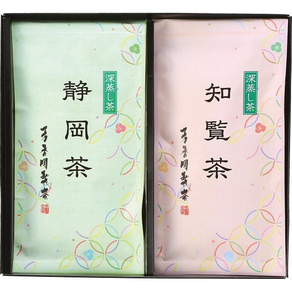 ●商品内容 静岡深蒸し煎茶・知覧深蒸し煎茶 各60g×1●パッケージサイズ：24.5×22.5×3 cm 280g ●賞味期限：製造日より365日  内祝い 快気祝い 出産内祝い ギフト お返し お中元 お歳暮 結婚祝い 人気 香典返し 法...