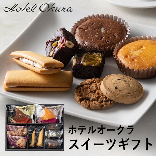 ブラウニー(ネーブル・ドライフルーツ&amp;ナッツ)・レーズンサンド・マドレーヌ(プレーン・チョコ)・レーズンクッキー×各2個、チョコチップクッキー×1個●パッケージサイズ：313×228×53 mm 590g ●賞味期限：製造日より60...