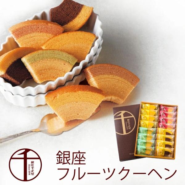 ●商品内容 イチゴ&amp;ミルク、レモン&amp;はちみつ、メロン&amp;ミルク、バナナ&amp;チョコ 各4個/計16個 ●パッケージサイズ 50×260×375mm 重量800g ●アレルギー 卵,乳,小麦 ●賞味期限 常温120日...