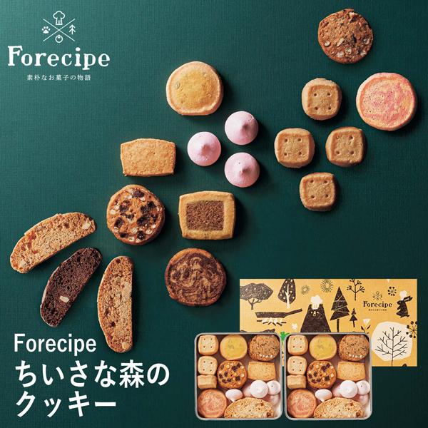 ●商品内容:(いちごメレンゲ・ショートブレット×各5個、ストロベリーマーブル・ビスコッティープレーン・五穀・玄米チョコ・パンプキン・チーズ×各2個)×2箱●パッケージサイズ：248×124×37 mm 460g ●賞味期限：製造日から90日...