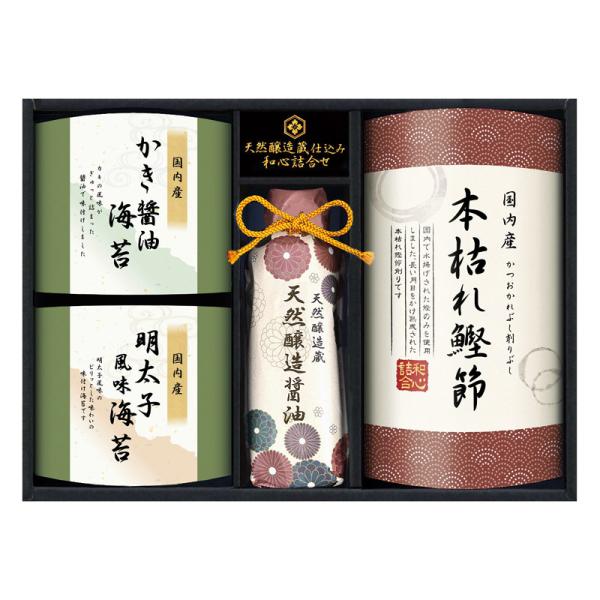 ●商品内容 本枯れ鰹節2g×3、牡蠣醤油海苔・明太子風味海苔(各8切6枚)・天然醸造蔵仕込み天然醸造醤油200ml×各1 ●パッケージサイズ 21×29×6cm ●賞味期限 製造日より常温1年 ●アレルギー 小麦・えび   内祝い 快気祝い...