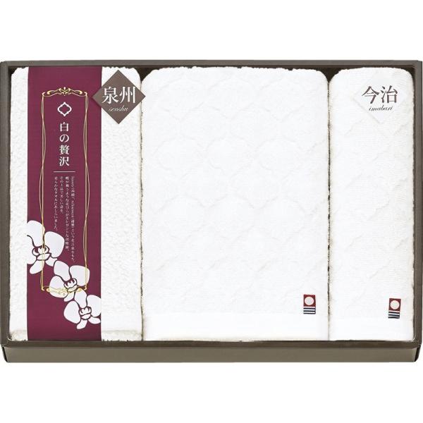 ●商品内容  今治バスタオル（60×110cm）・泉州スリムバスタオル（34×110cm）・今治ハンドタオル（33×33cm）×各1 ●材質 今治タオル：綿100％、泉州タオル：綿100％（パイル部分：オーガニックコットン100％） ●パッ...