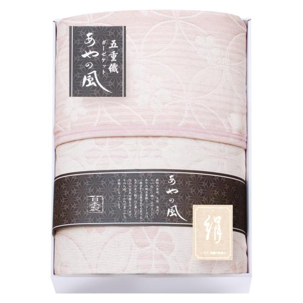 ●商品サイズ 100×140cm ●材質 側地(1・5層部):シルク50%・綿50%、中身(2・3・4層部):ポリエステル70%・綿30% ●パッケージサイズ 39×30×4cm 0.6kg ●日本製   内祝い 快気祝い 出産内祝い ギフ...