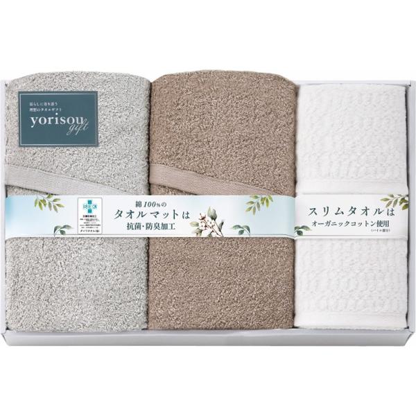 ●商品内容 タオルマット：60×45cm、スリムバスタオル：34×110cm  ●材質 タオルマット：綿100%、タオル：綿100%（パイル部分：オーガニックコットン使用） ●パッケージサイズ 28×43×5cm     内祝い 快気祝い ...