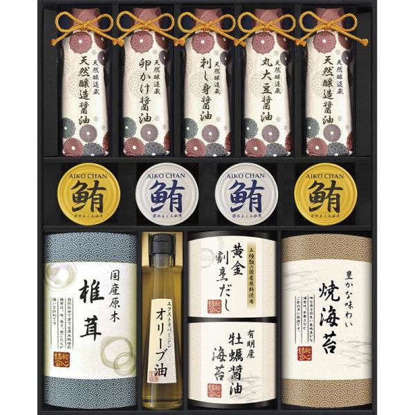 ●商品内容  天然醸造蔵仕込み天然醸造醤油（200ml）・金のまぐろ油漬け・銀のまぐろ水煮（各70g）×各2、天然醸造蔵仕込み（卵かけ醤油・刺し身醤油・丸大豆醤油）（各200ml）・エクストラバージンオリーブオイル（100g）・国産原木椎茸...